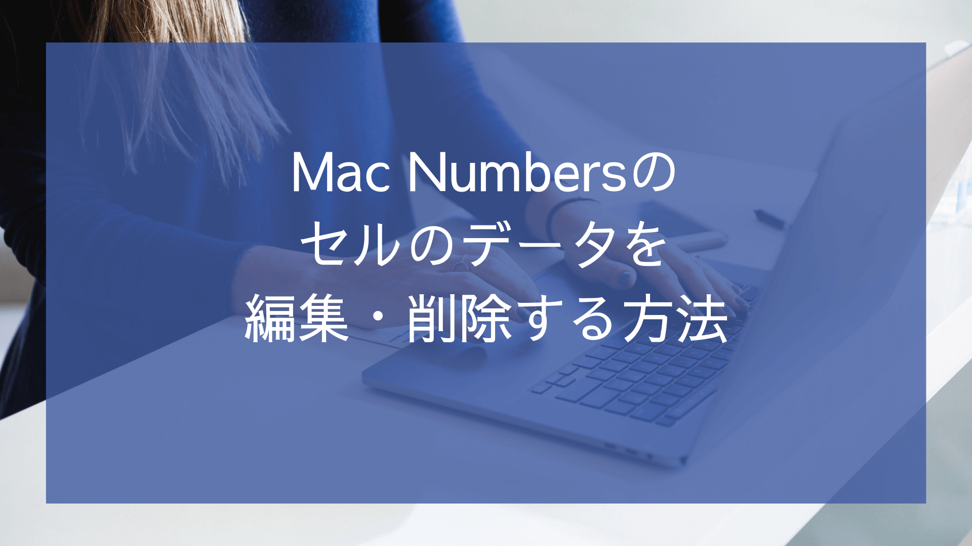 Mac Numbers 